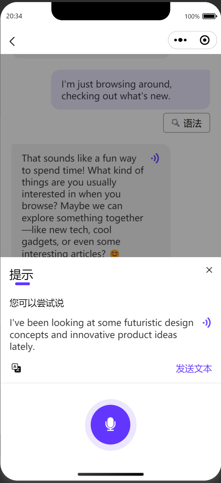 GitHub - maioria/chatgpt-talkieai: 基于chat-gpt的外语学习应用，可通过语音进行聊天，语法分析，翻译，前端使用uniapp开发，基于vue3，可运行到 ...