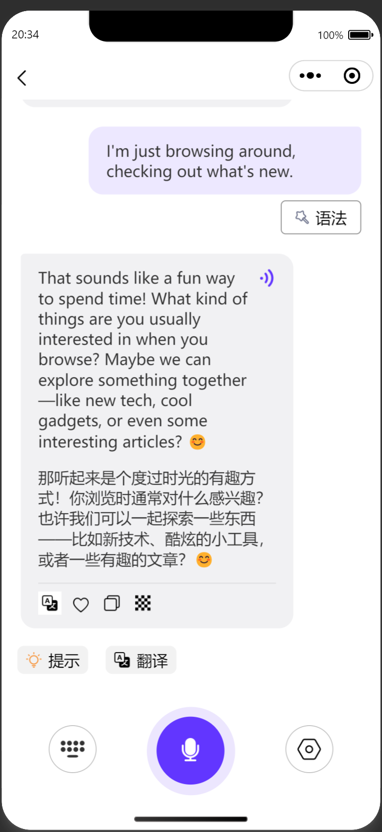 GitHub - maioria/chatgpt-talkieai: 基于chat-gpt的外语学习应用，可通过语音进行聊天，语法分析，翻译，前端使用uniapp开发，基于vue3，可运行到 ...